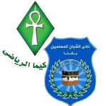 Kima Aswan v Shoban Moslemen Qena results, H2H stats | Football ...