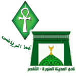 Kima Aswan v El Madina El Monowara live scores & match info | Soccerway