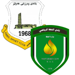 Erbil v Al Naft live scores & match info | Soccerway