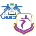 Sdoos v Al Watani results, H2H stats | Football - Flashscore