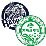 Rayong FC (Tha) v Tai Po (Hkg) results, H2H stats | Soccer - Flashscore