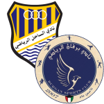 Al Sahel v Burgan live scores & match info | Soccerway